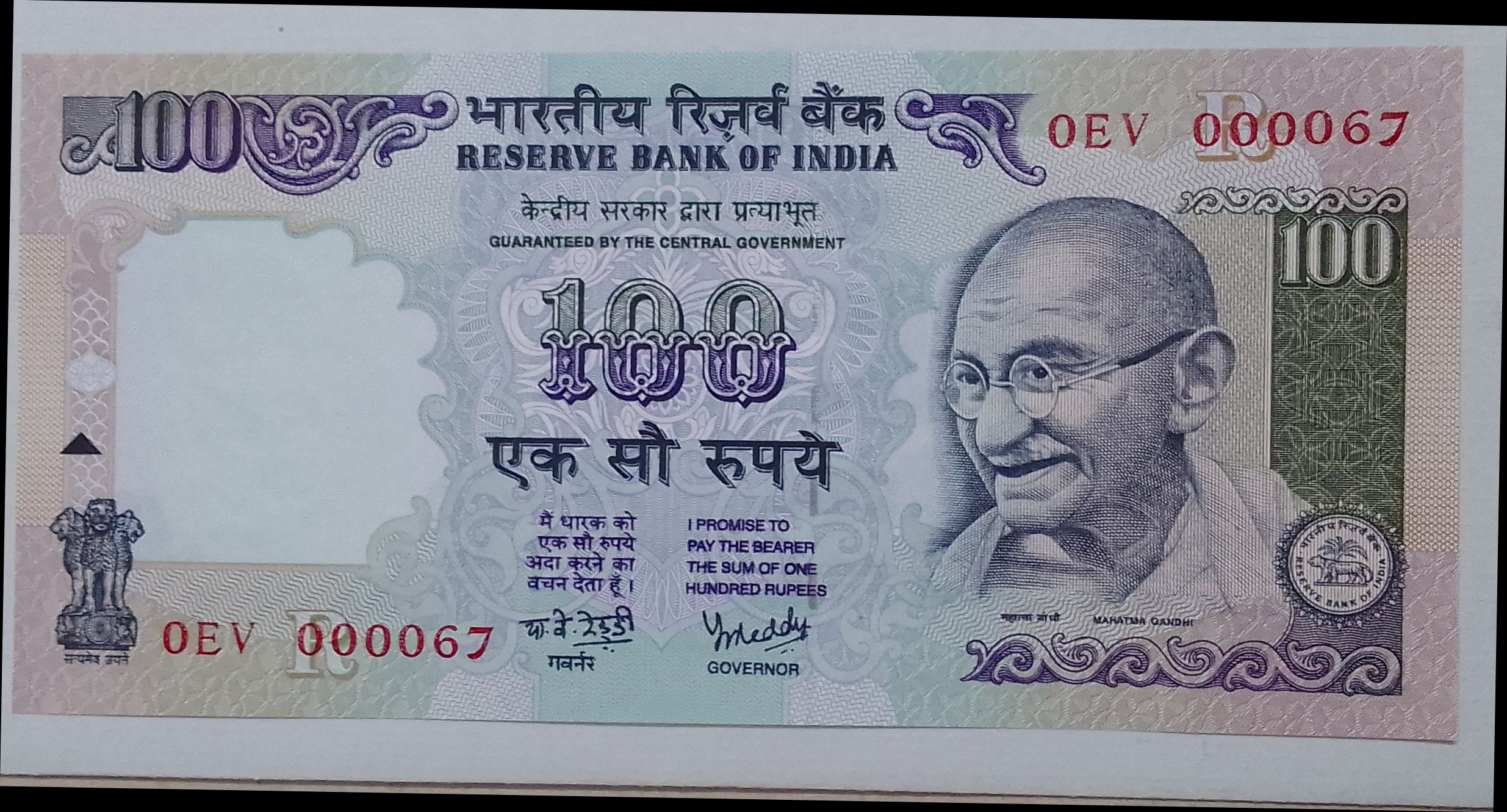000067... INDIA UNC LOWER NUMBER Y Y REDDY SIGN - For Sale, Buy Now ...