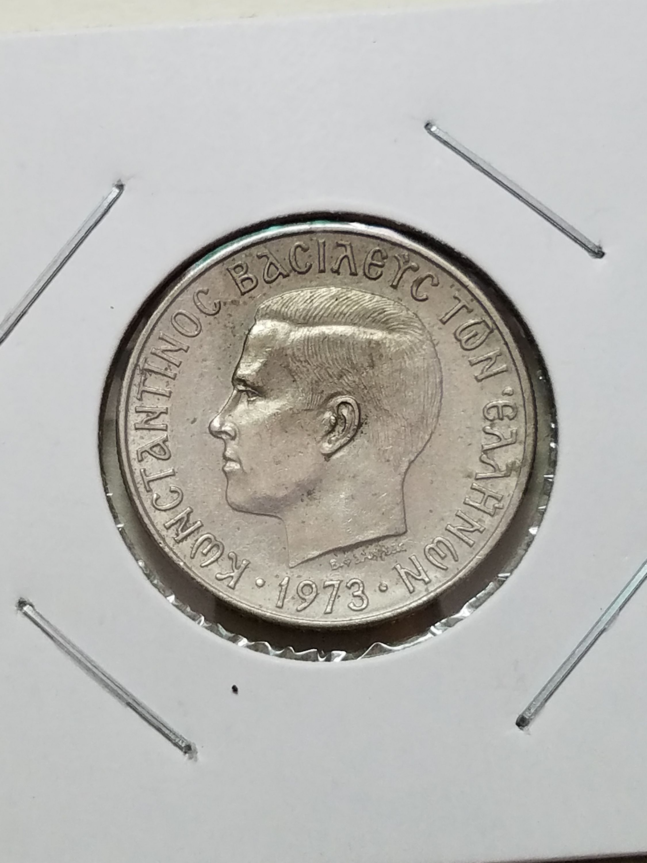 1973 Greece 2 Drachmai - Constantine II Regime of the Colonels Die Two ...
