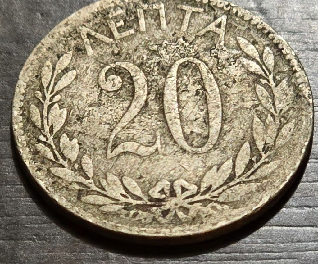 1893 Greek 20 Lepta Coin - Great Condition & 130+ Years Old! - For Sale ...