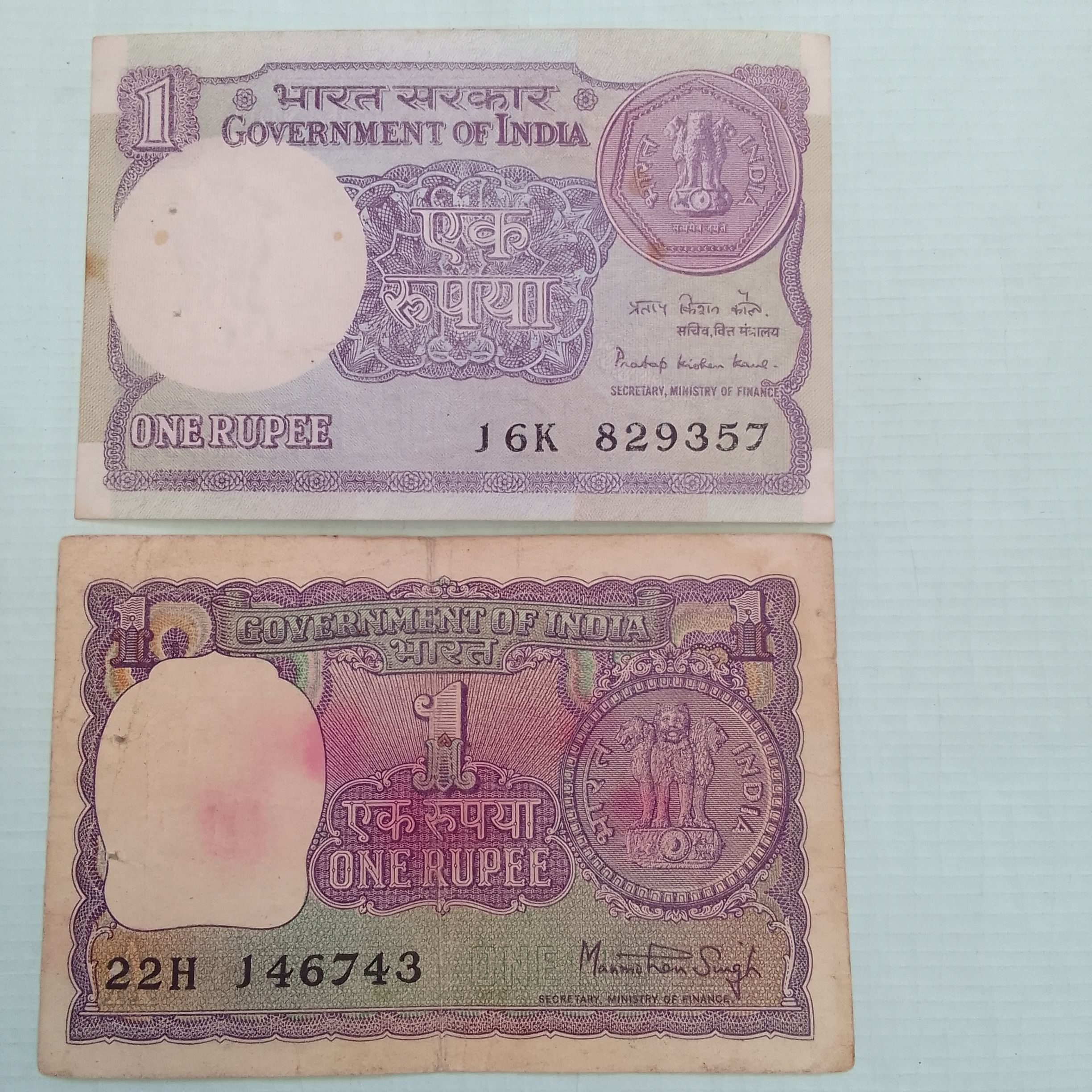CIRCULATED INDIA NOTES..829357..146743 - For Sale, Buy Now Online ...