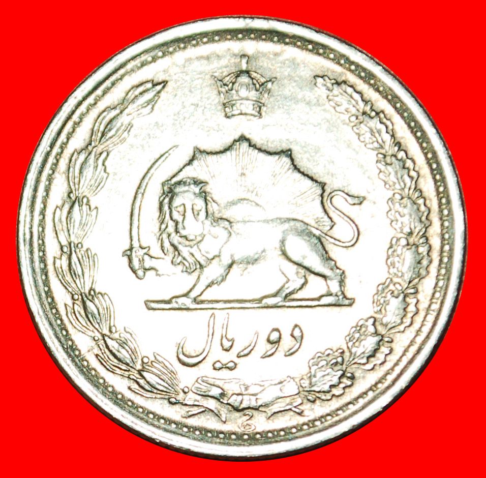 PASSANT LION (1338-2536):IRAN★2 RIALS 1345 (1966)★MOHAMMAD REZA PAHLAVI ...