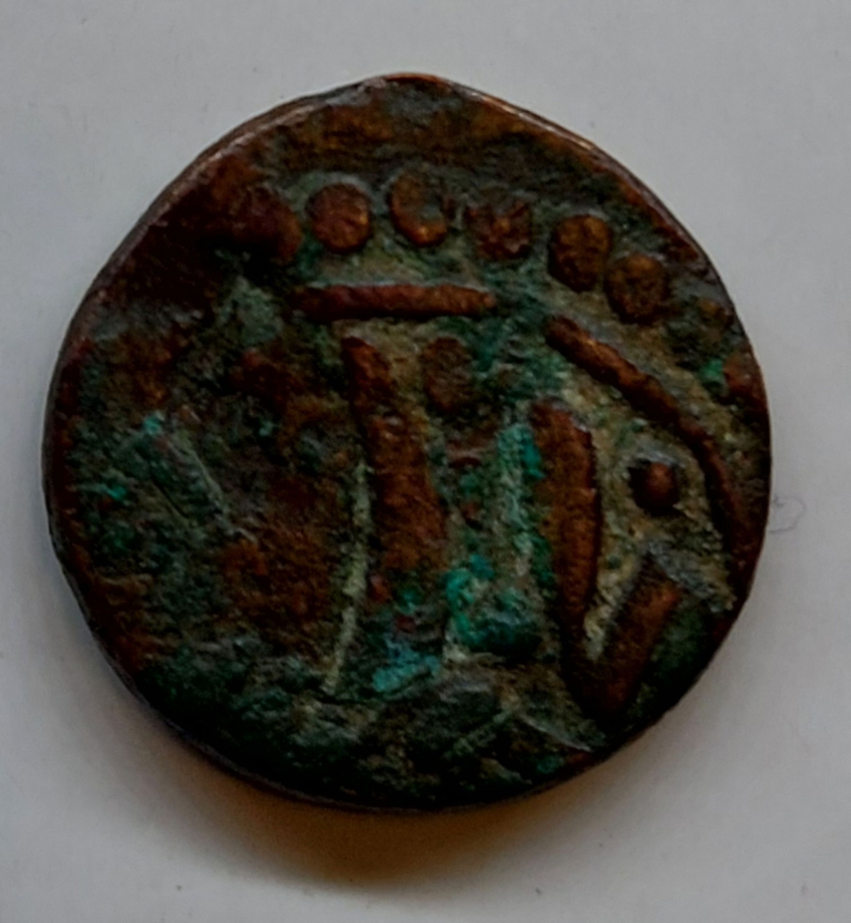 Islamic - Amir of Bukhara - 4 Fulus - 1334/1335 - Bukhara - For Sale ...