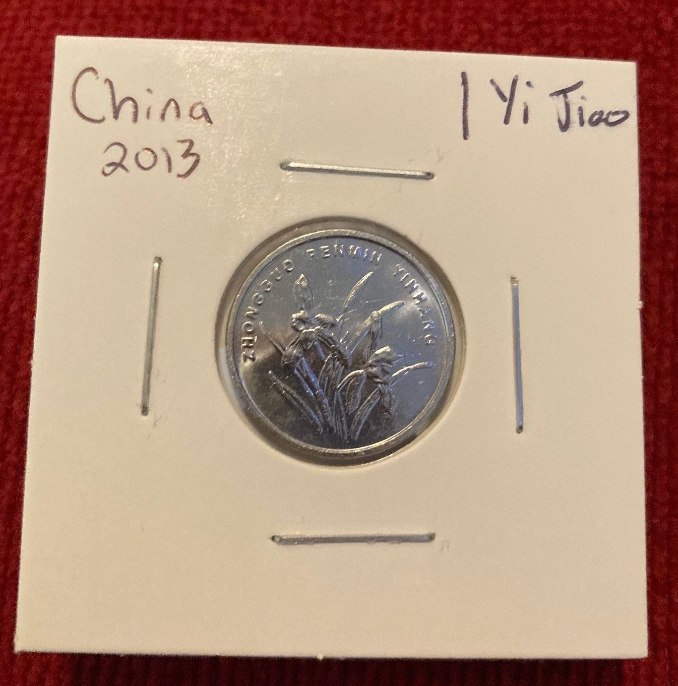 2013 - China 1 Yi Jiao - For Sale, Buy Now Online - Item #861096