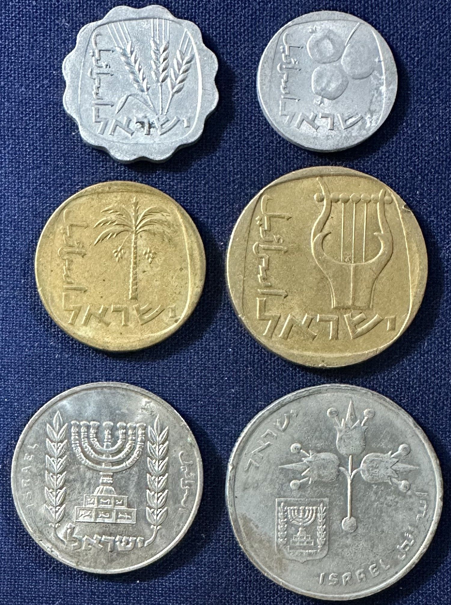 Israel - 1976 (5736) - 1 and 1/2 Lira, 25, 10, 5 and 1 Agorot [#1 ...