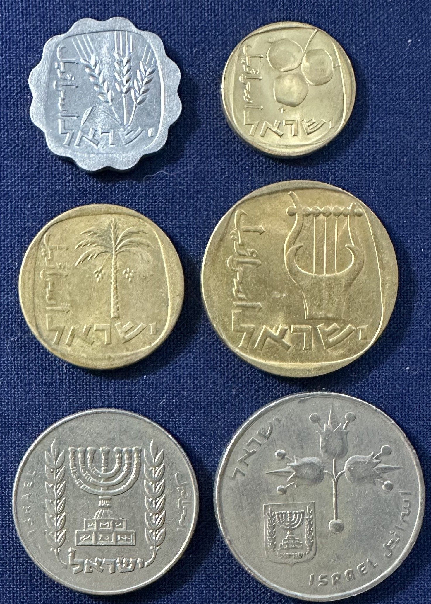 Israel - 1975 (5735) - 1 and 1/2 Lira, 25, 10, 5 and 1 Agorot [#3 ...