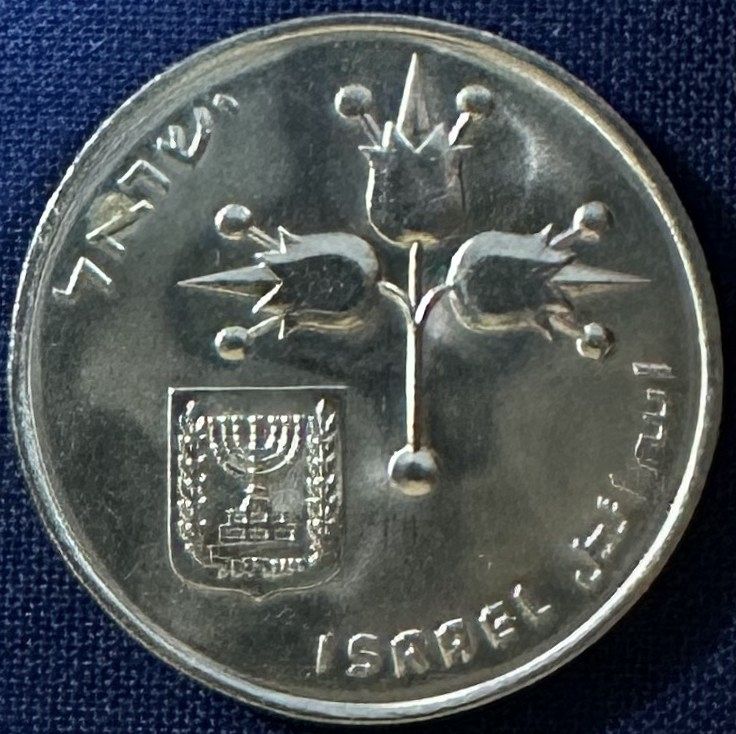Israel - 1969 (5729) - 1 Lira [#3] - For Sale, Buy Now Online - Item ...