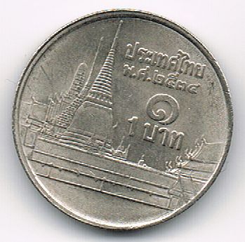 1 Baht - Rama IX, Thailand, 2534 (1991) - For Sale, Buy Now Online ...