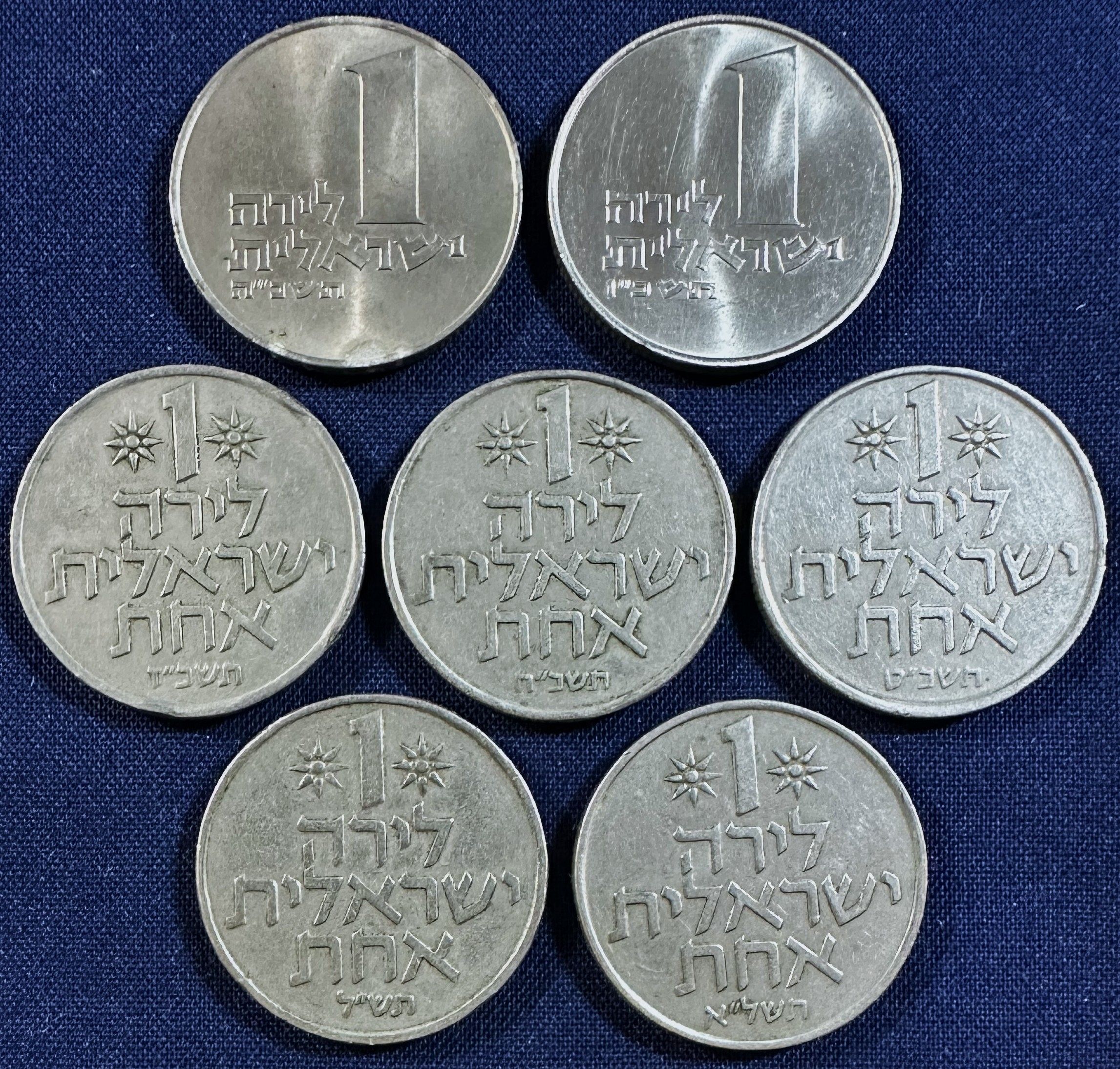 Israel - 1 Lira - 1965 (5725) to 1971 (5731) [#2] - For Sale, Buy Now ...