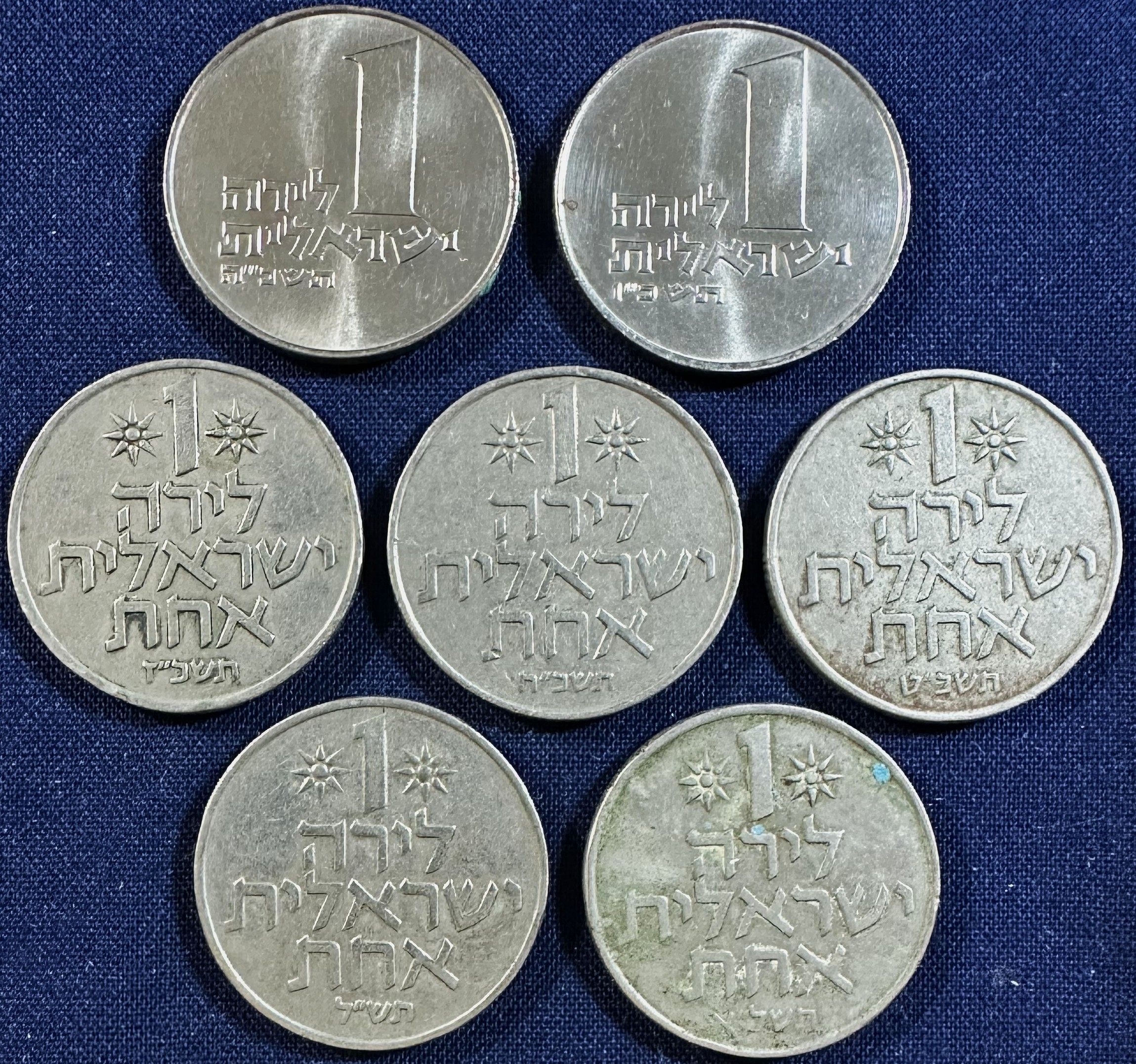 Israel - 1 Lira - 1965 (5725) to 1971 (5731) [#4] - For Sale, Buy Now ...