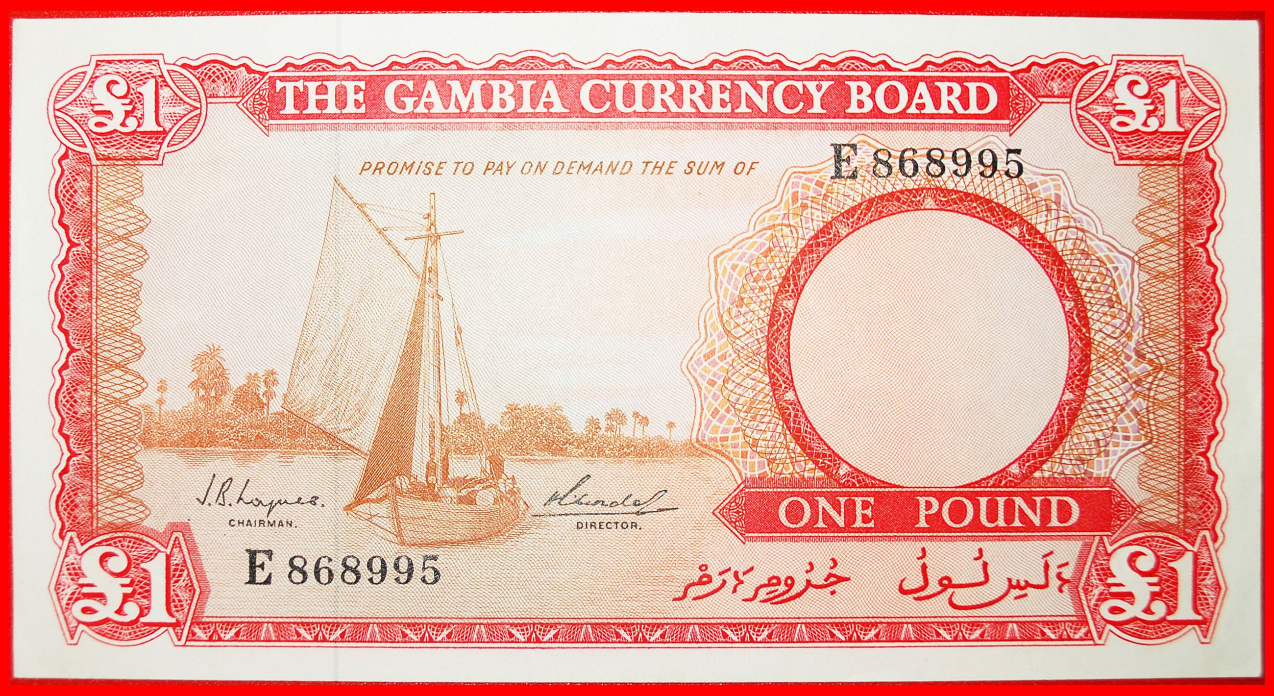 SHIP AND CROCODILE: The GAMBIA ★ 1 POUND (1965-1970)! UNC CRISP! RARE ...