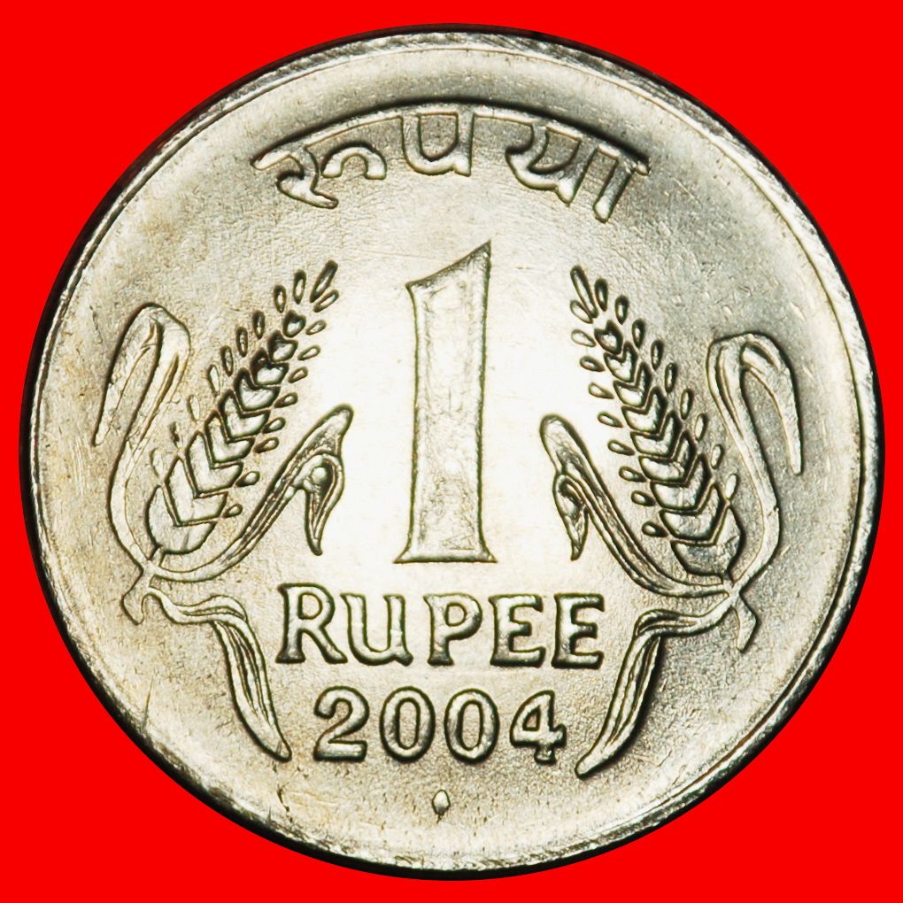LIONS (1992-2004): INDIA ★ 1 RUPEE 2004 DIAMOND! MINT LUSTRE! - For ...