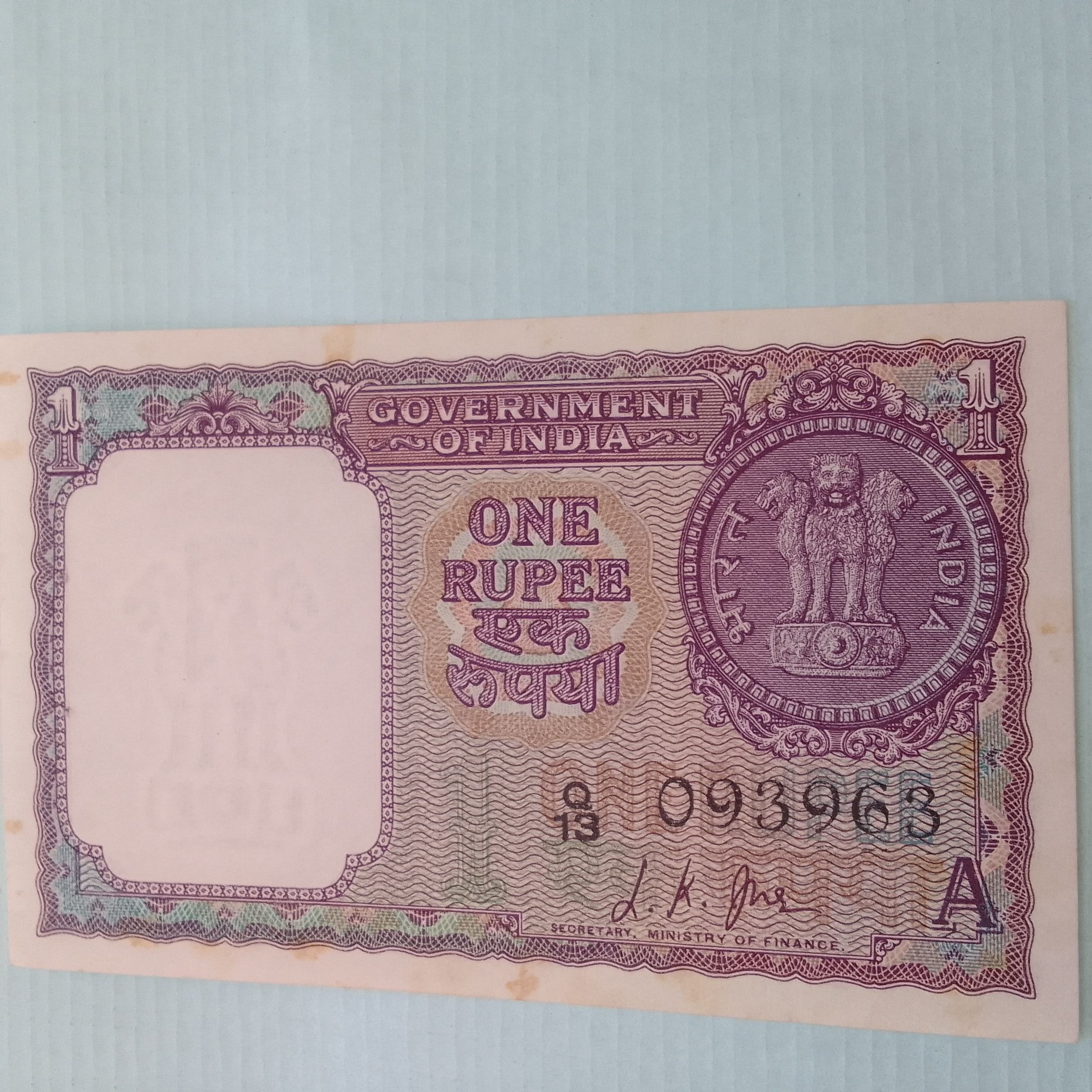 1963 INDIA... UNC...093963 - For Sale, Buy Now Online - Item #894287