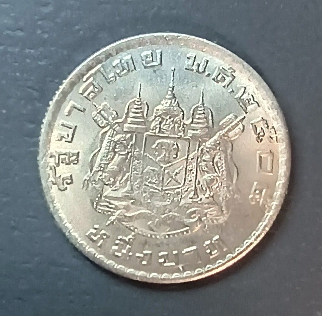 2505 (1962-1982) Thailand 1 Baht TONED UNCIRCULATED Y-84 - For Sale ...
