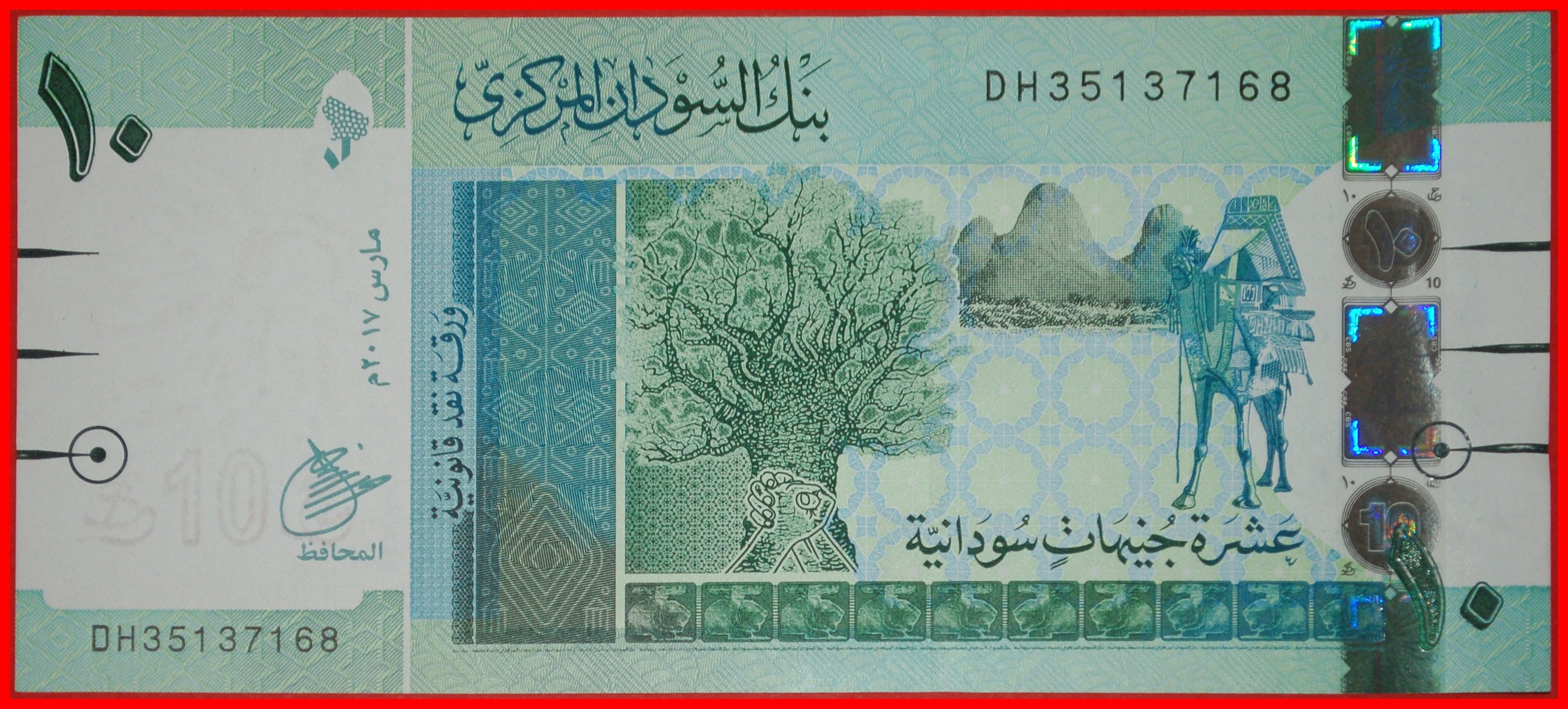 BIRD, CAMEL, RADAR: SUDAN ★ 10 POUNDS 2017 UNC CRISP! - For Sale, Buy ...