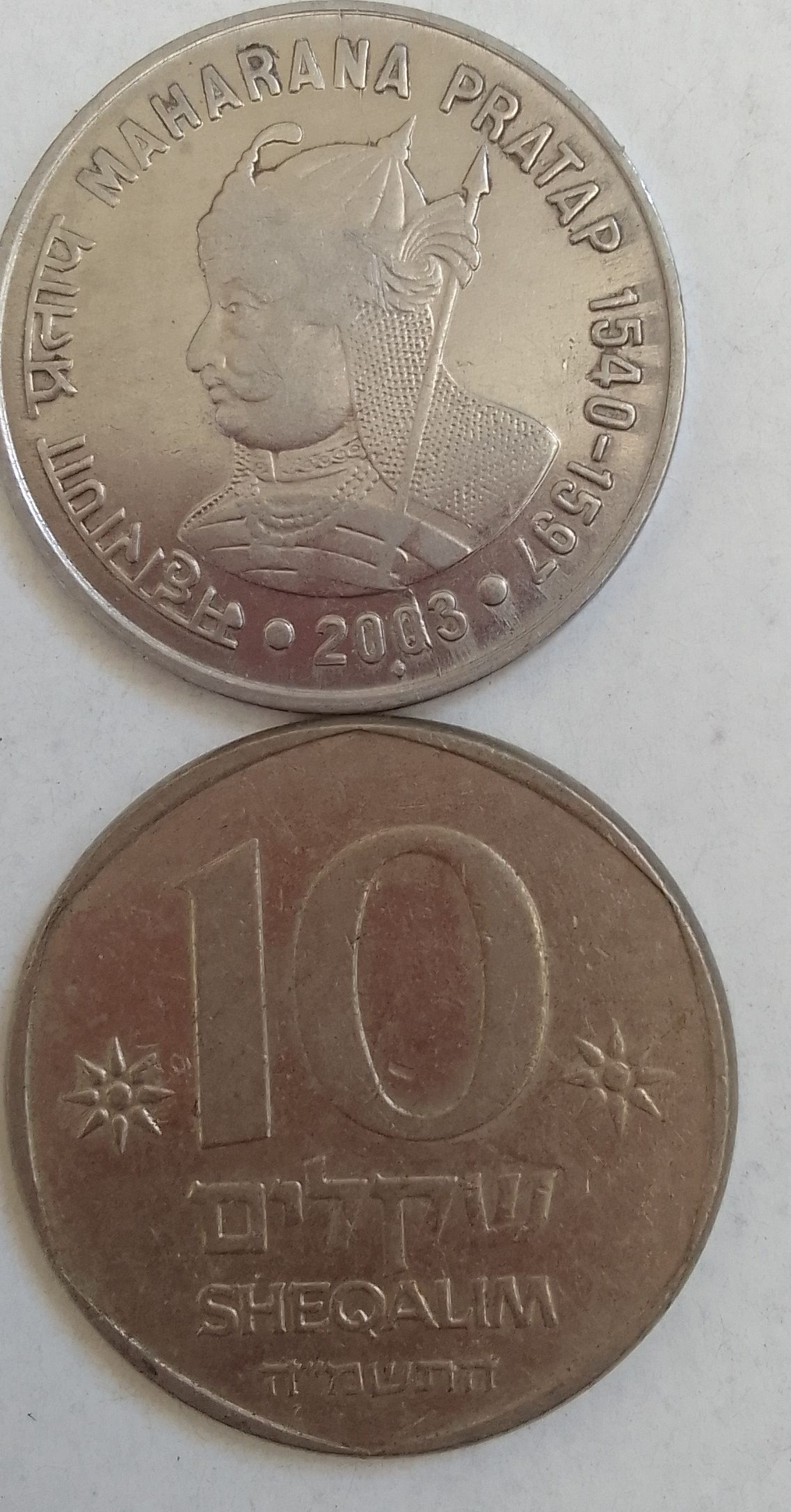 2 DIFFERENT countries COINS - For Sale, Buy Now Online - Item #900246