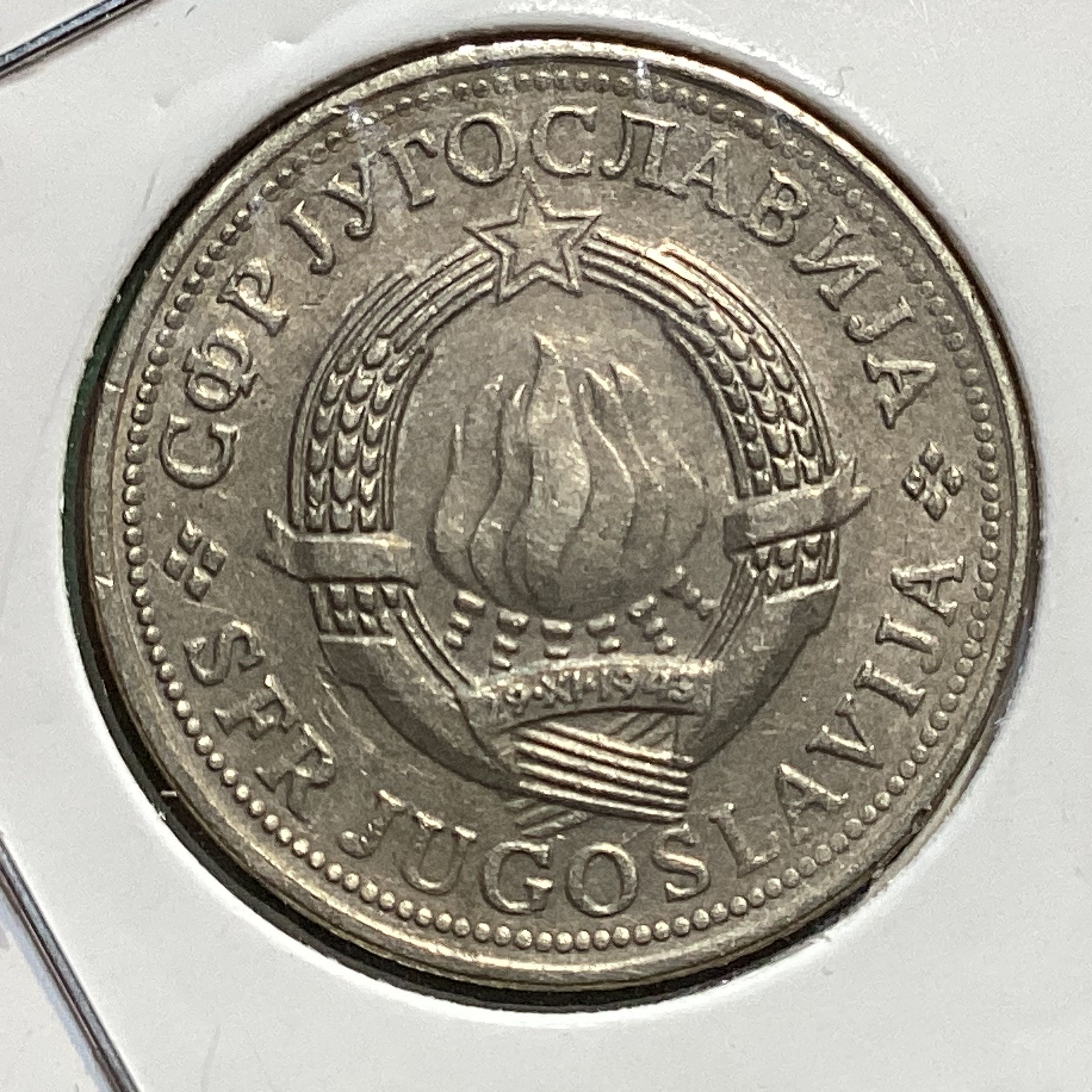 1980 Yugoslavia 2 Dinara - For Sale, Buy Now Online - Item #903314