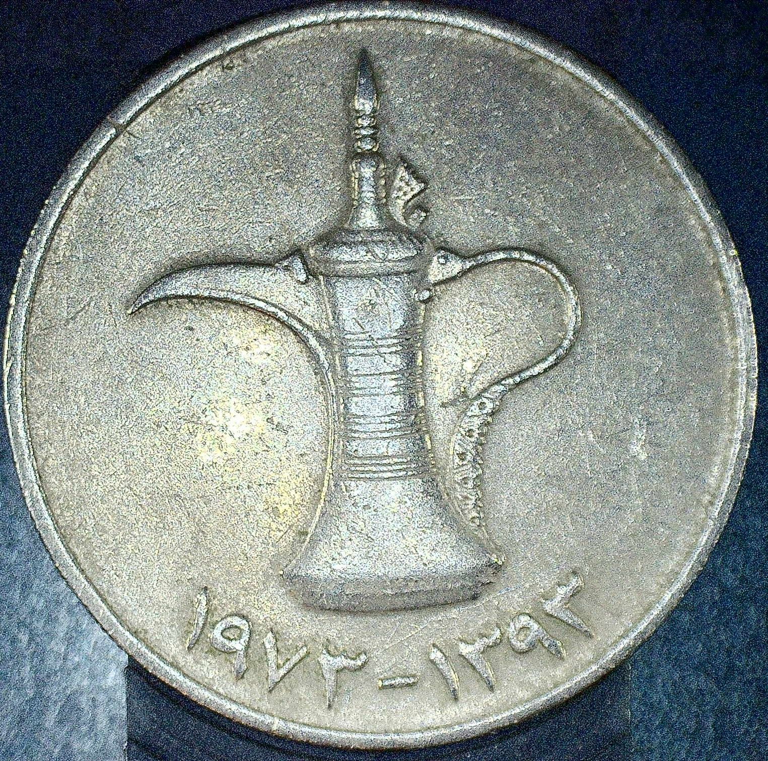 1973 (1393) 1 Dirham United Arab Emirates Coin - For Sale, Buy Now ...