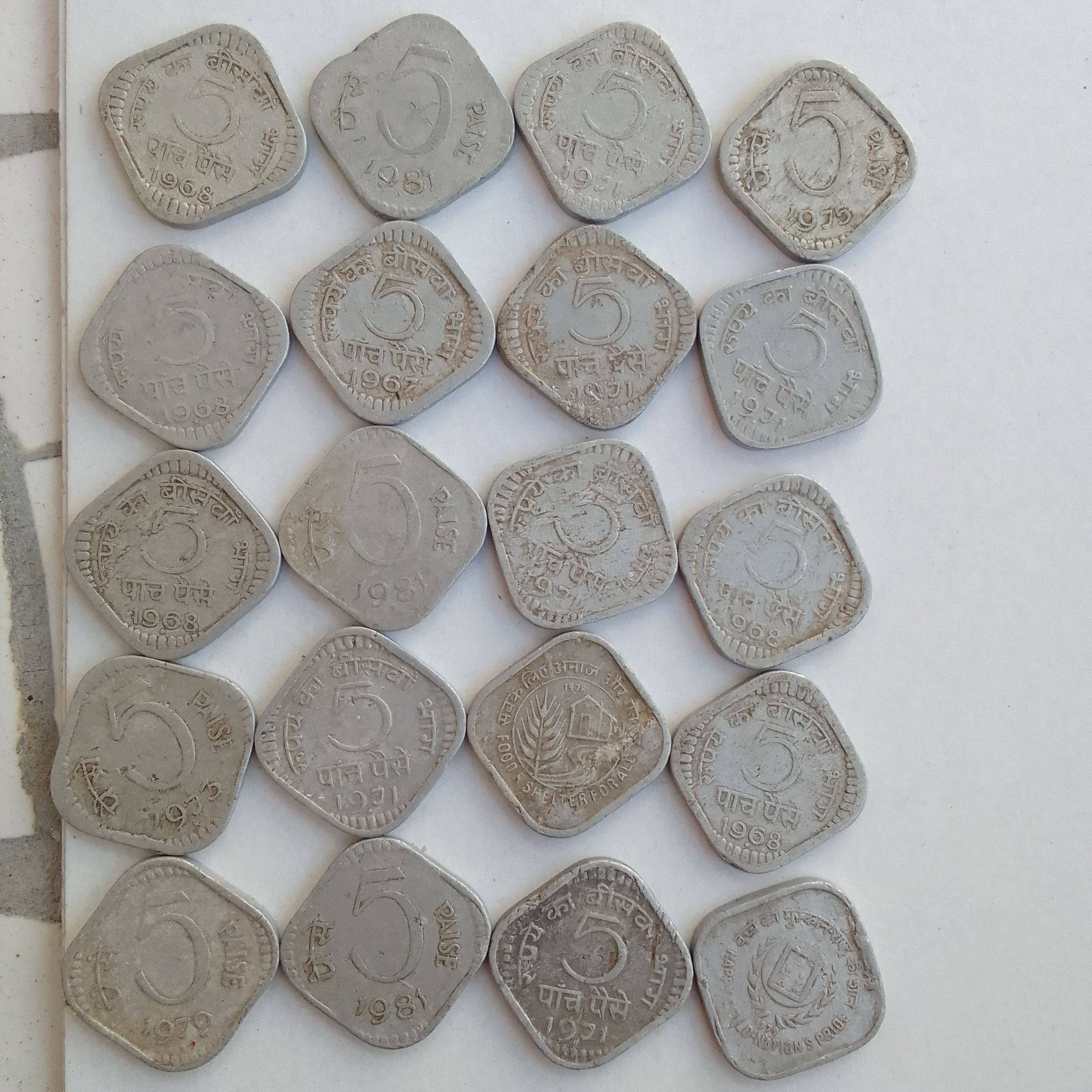 20 COINS INDIA. CIRCULATED LOT - For Sale, Buy Now Online - Item #907541