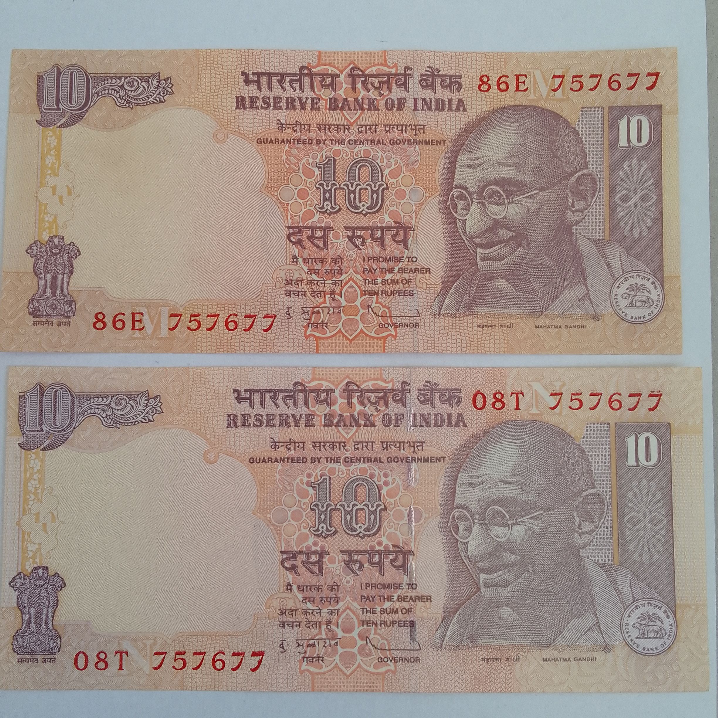 757677 X 2 India UNC.. FANCY NUMBER PAIR - For Sale, Buy Now Online ...