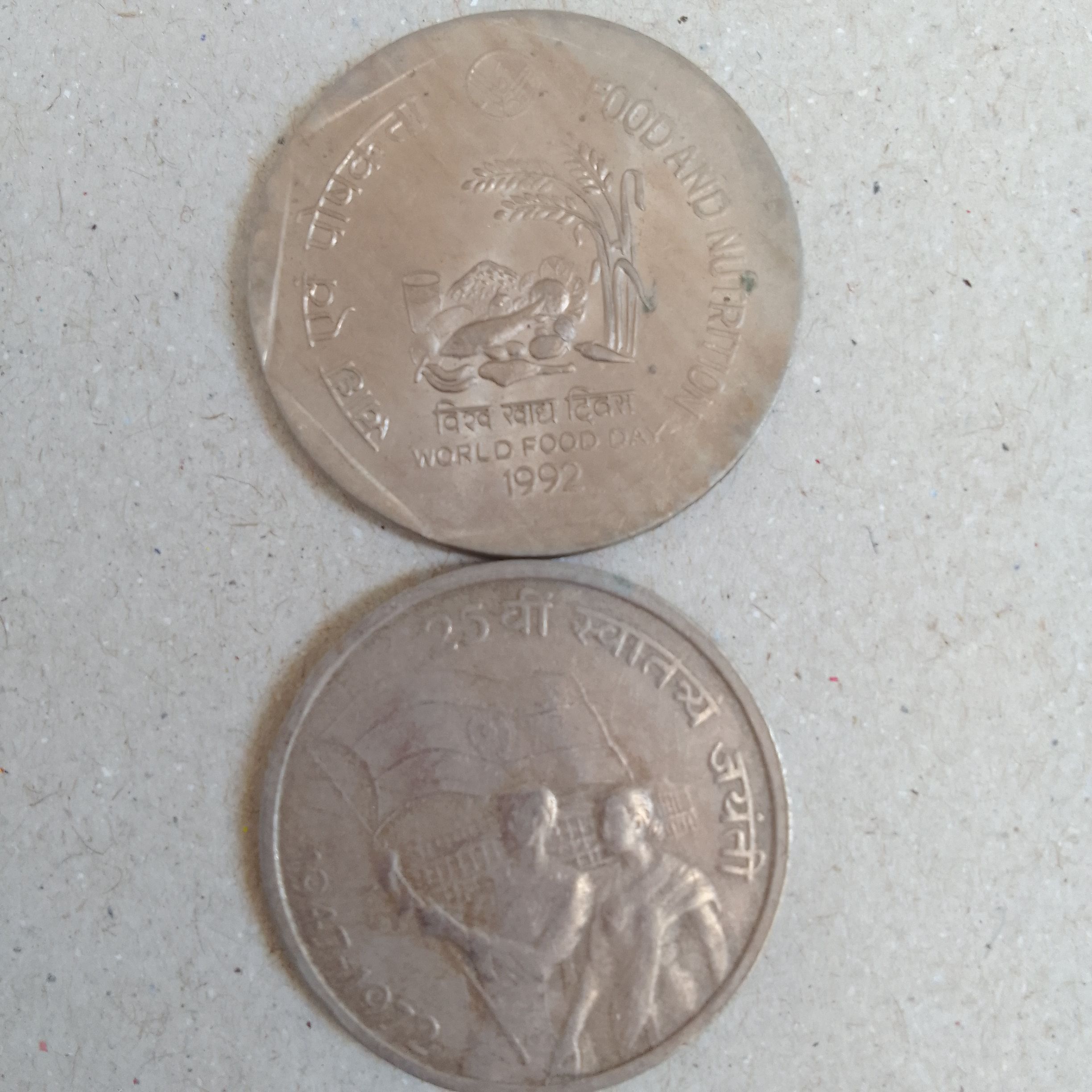 P)....VERY CHEAP....INDIA CIRCULATED COINS - For Sale, Buy Now Online ...