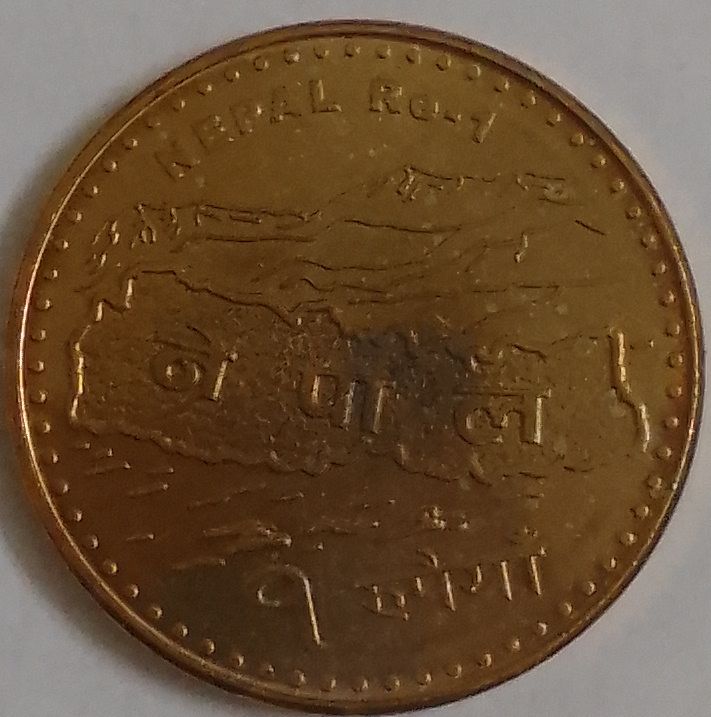 1 Rupee NEPAL. COIN.. - For Sale, Buy Now Online - Item #910667