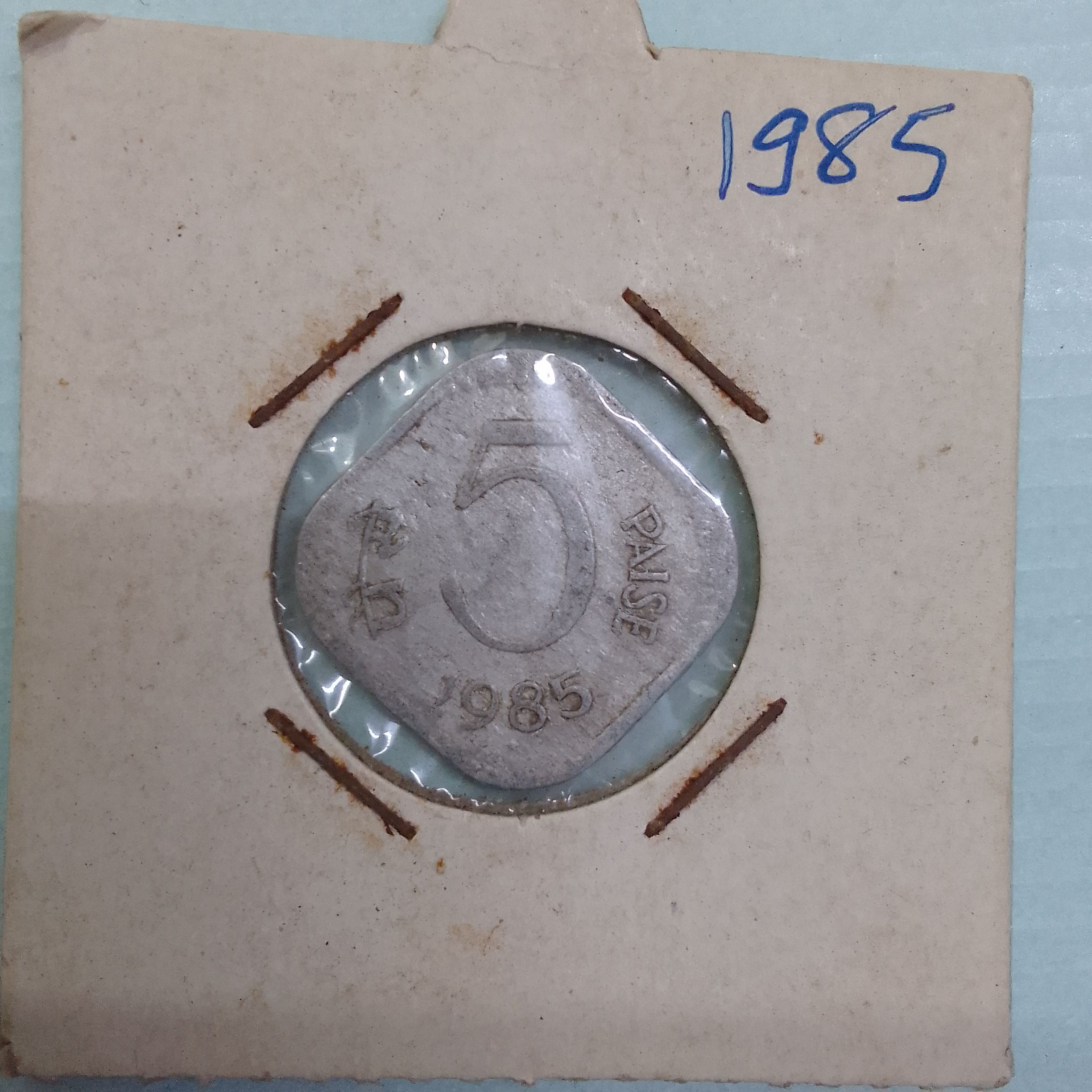 1985..... INDIA COIN.. - For Sale, Buy Now Online - Item #911006