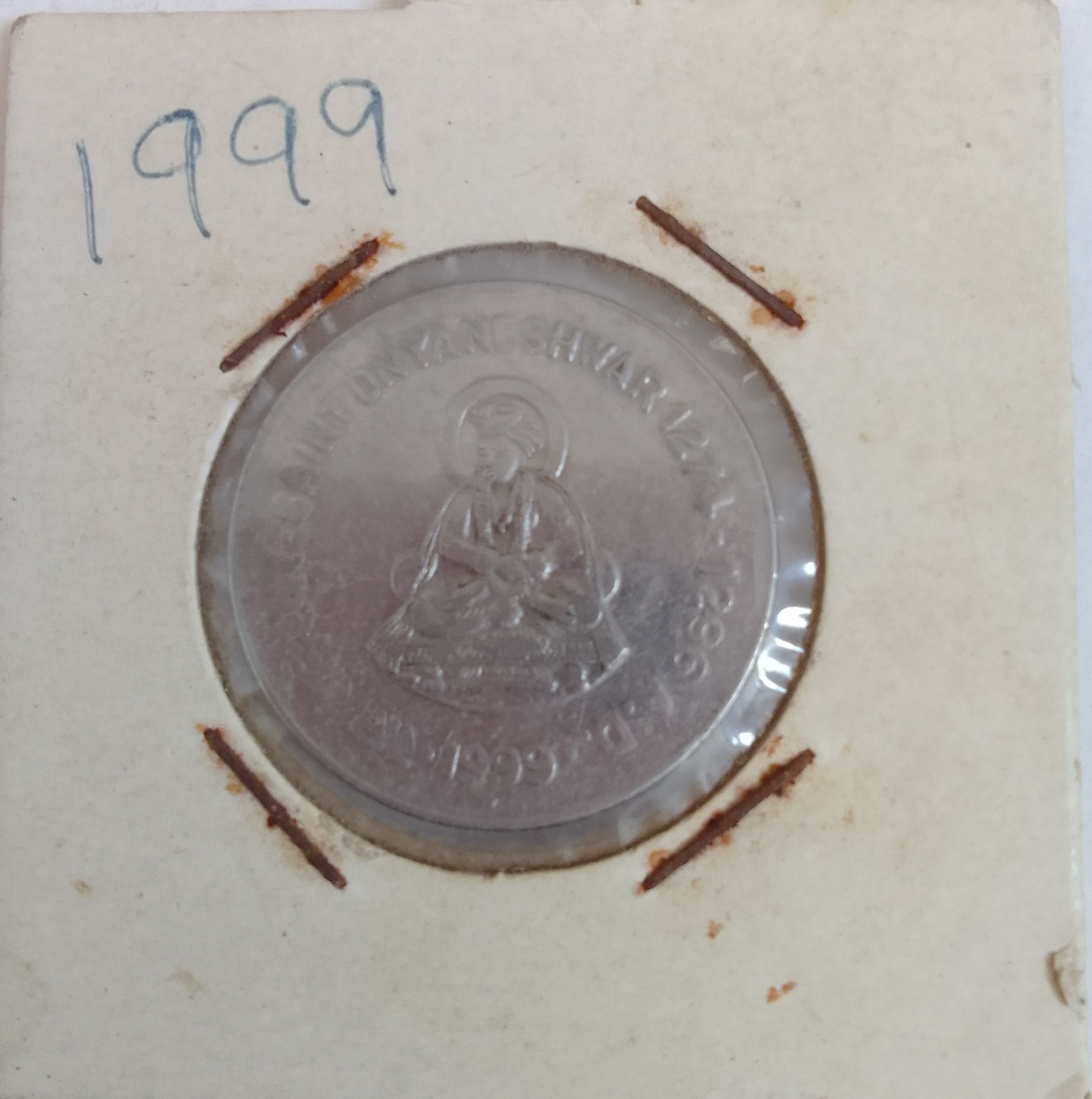 1999 INDIA EXTRA FINE....ONE RUPEE COIN - For Sale, Buy Now Online ...