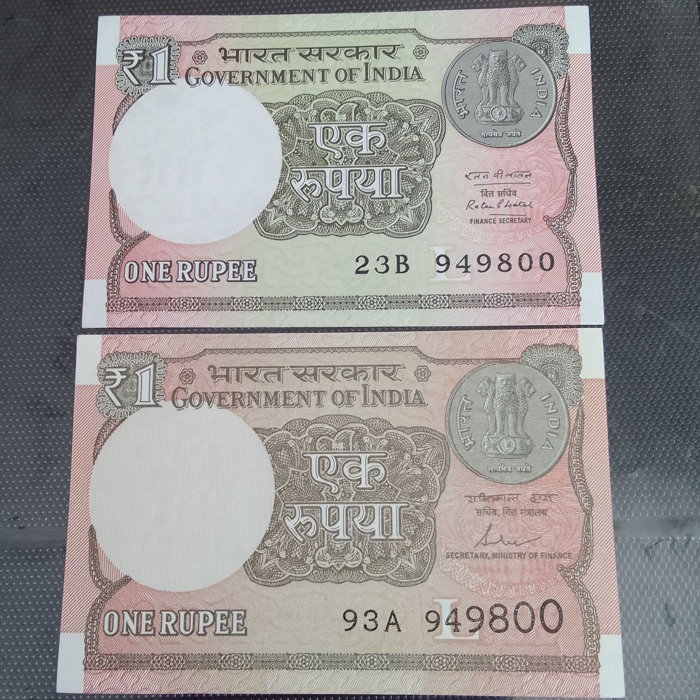 MATCHING NUMBER 2016 .. 2017....949800 INDIA 2 NOTES . - For Sale, Buy ...