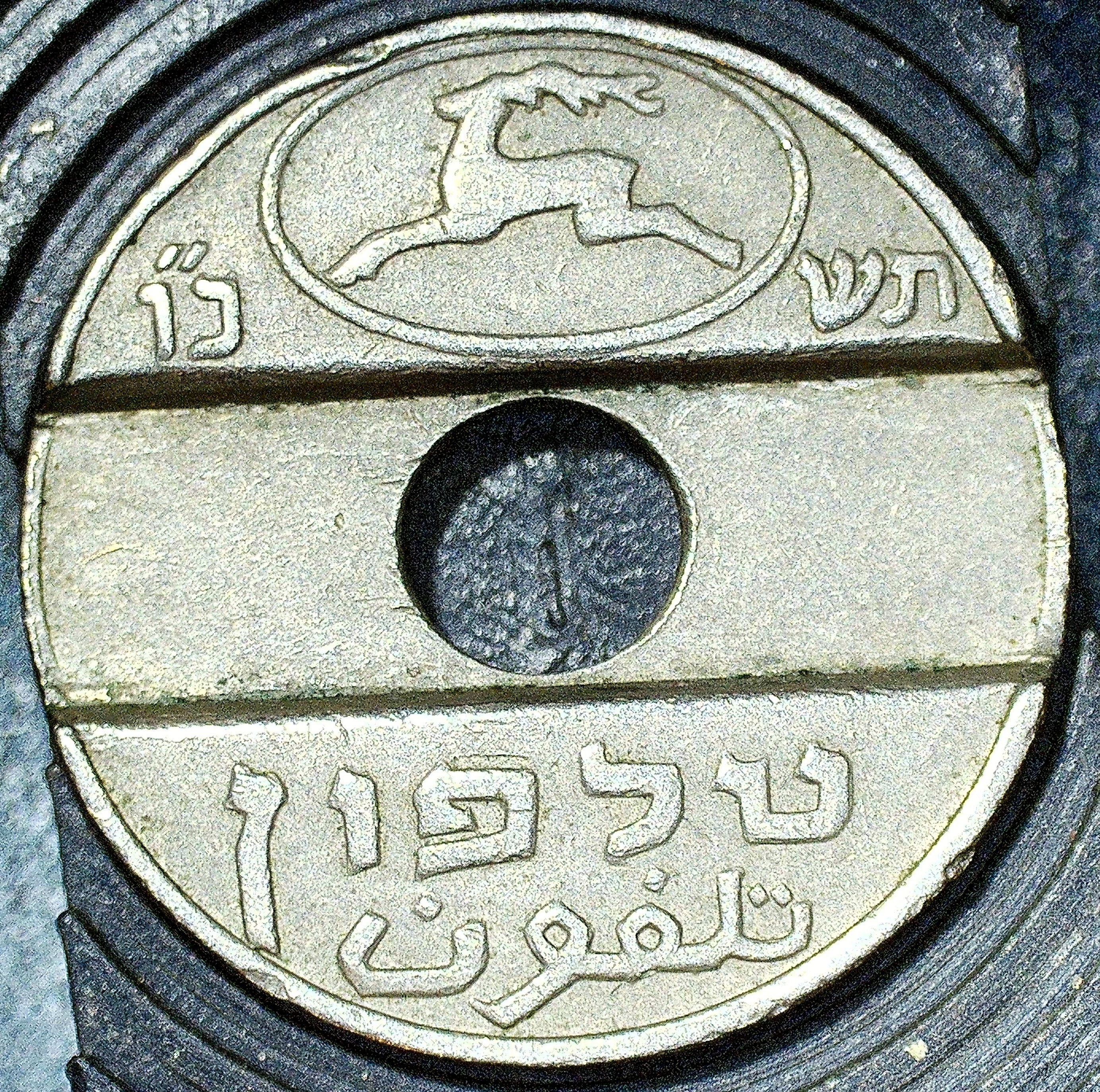 Israel Public Payphone Telephone Token - For Sale, Buy Now Online ...