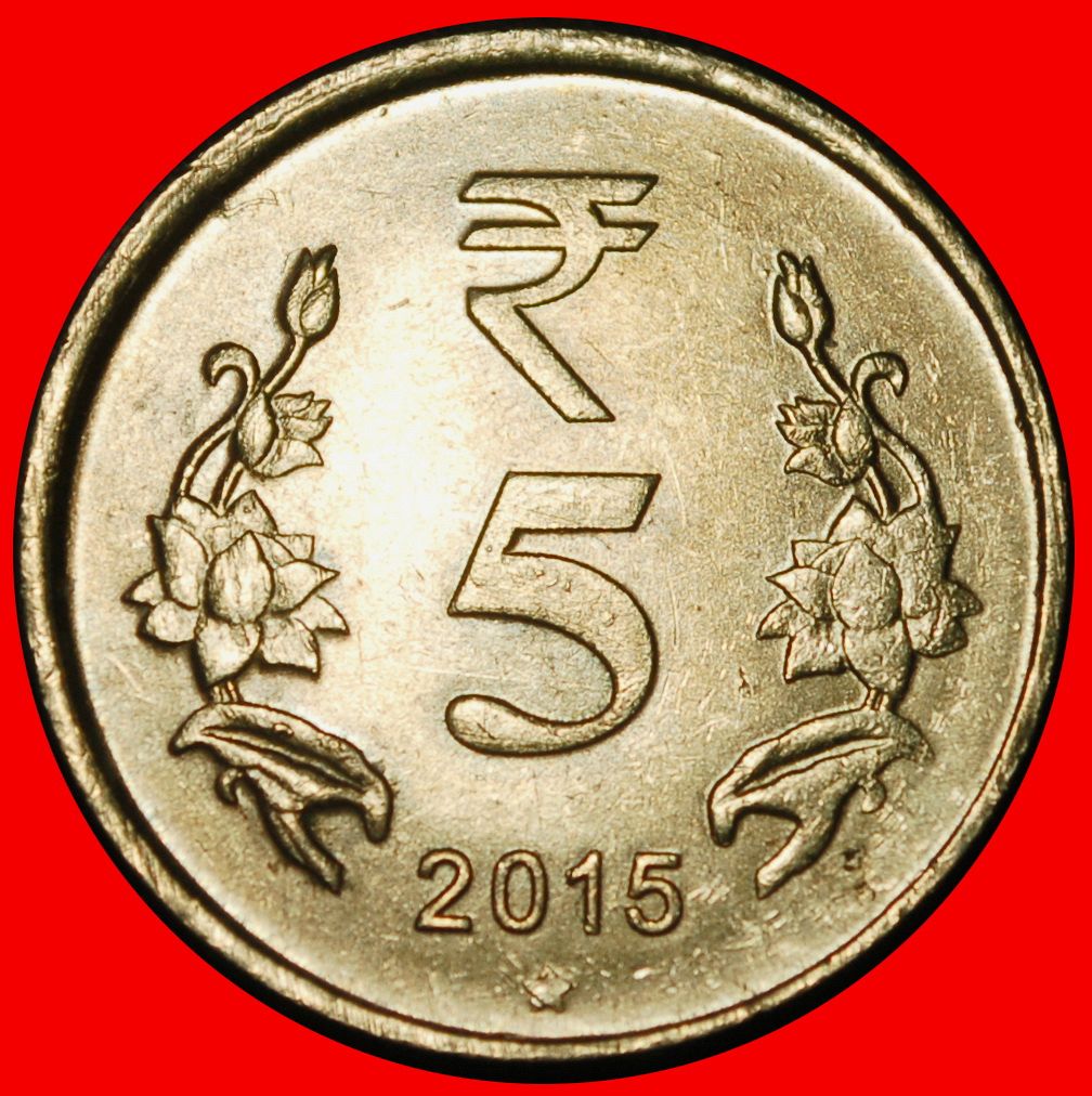 CORRUPTION RUPEE SYMBOL (2011-2019): INDIA ★ 5 RUPEES 2015 STAR! - For ...