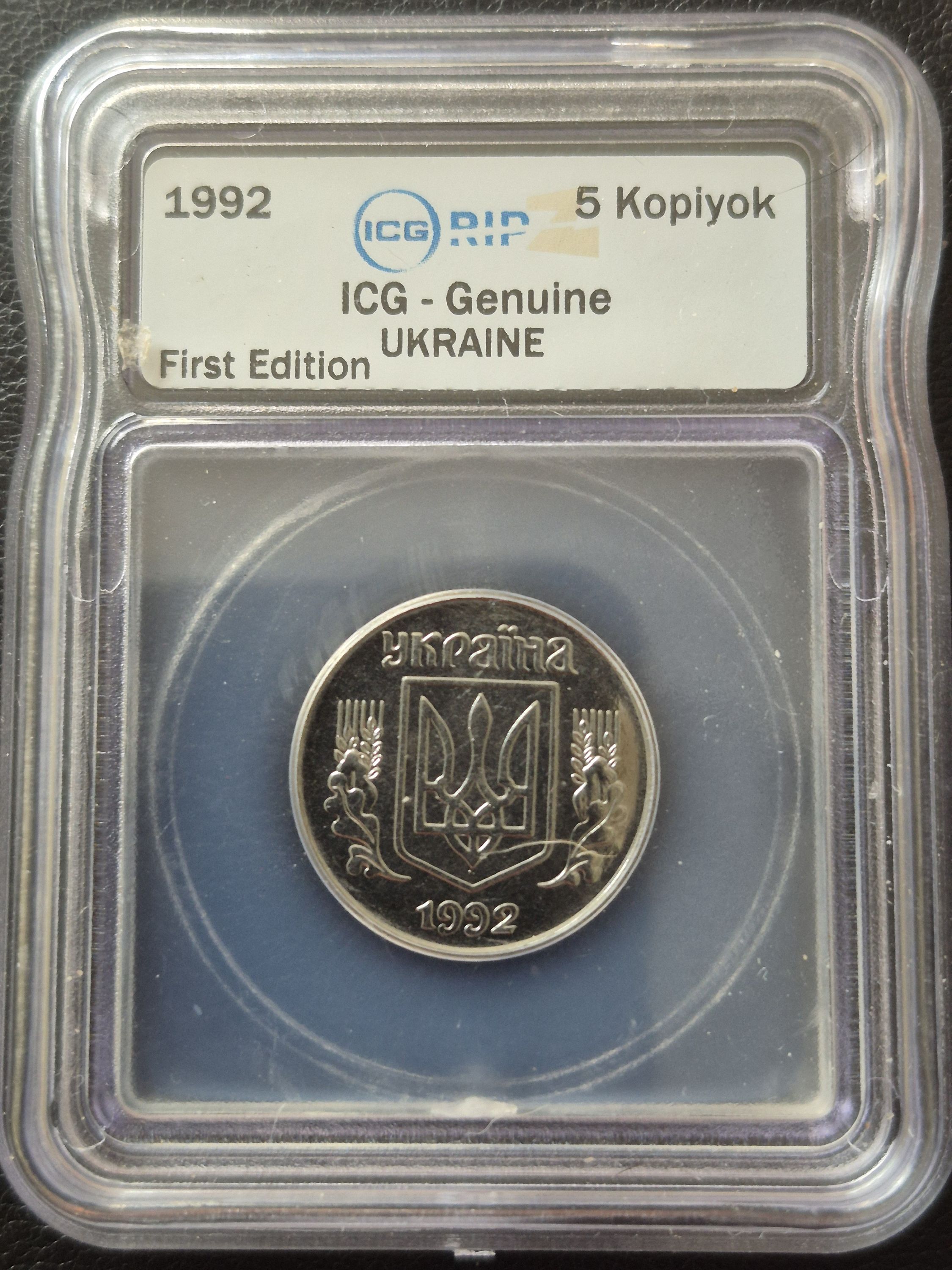 1992 5 KOPIYOK GENUINE FIRST EDITION - For Sale, Buy Now Online - Item ...