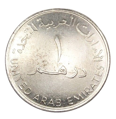 Modern Islamic - United Arab Emirates - 1 Dirham - 1428 AH / 2007 - For ...