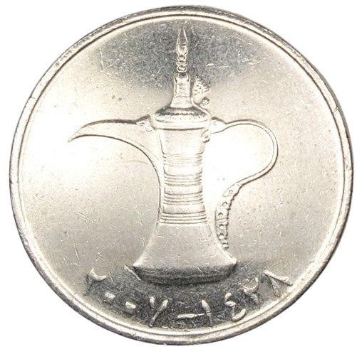 Modern Islamic - United Arab Emirates - 1 Dirham - 1428 AH / 2007 - For ...