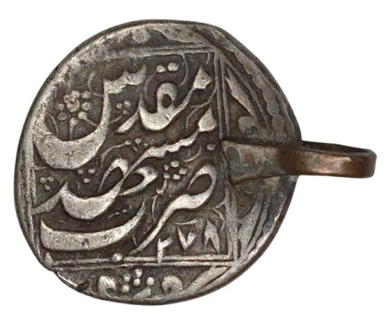 Islamic - Iran - Qajar Dynasty - 1 Qiran - Mashhad - 1278 AH / 1862 AD ...