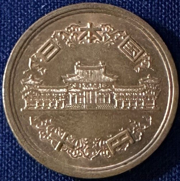 Japan - 1989 (Heisei year 1) - 10 Yen - For Sale, Buy Now Online - Item ...