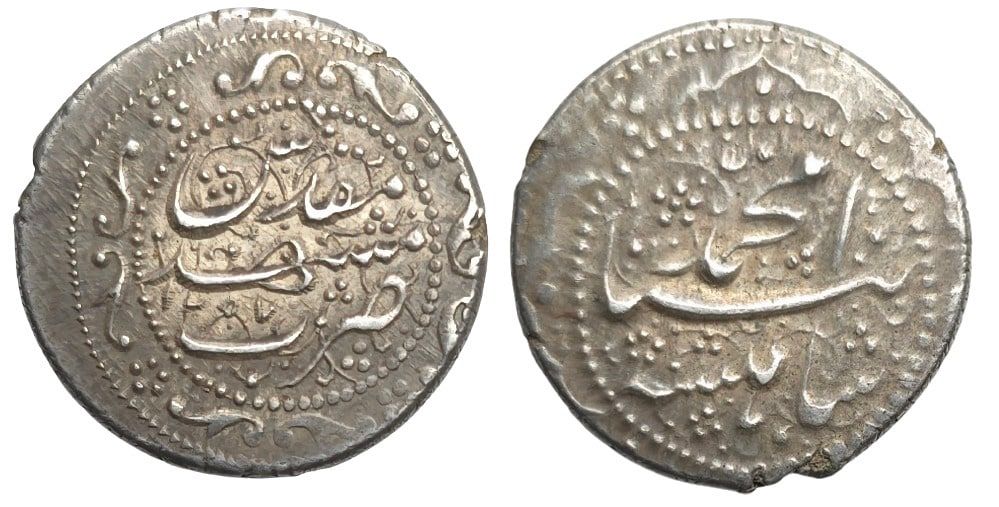Islamic - Iran - Qajar Dynasty - 1 Qiran - Muqdas Mashhad - 1257 AH ...
