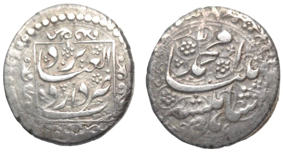 Islamic - Iran - Qajar Dynasty - 1 Qiran - Yazd- Blundered Date - For ...