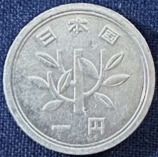 Japan - 1963 (Showa year 38) - 1 Yen [#4] - For Sale, Buy Now Online ...