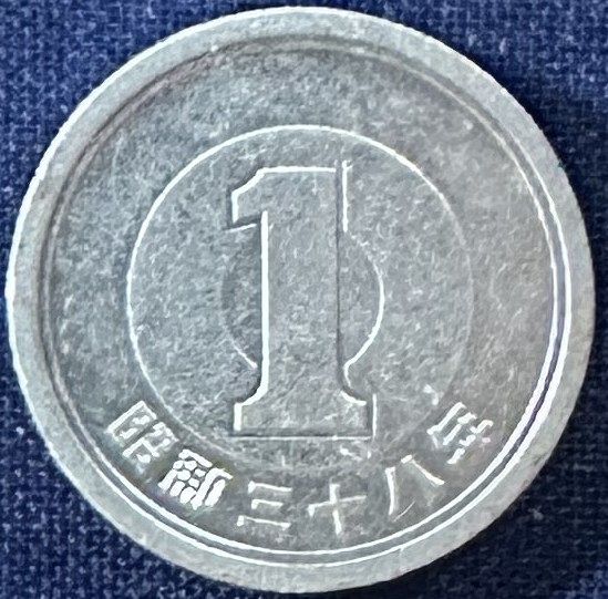 Japan - 1963 (Showa year 38) - 1 Yen [#5] - For Sale, Buy Now Online ...