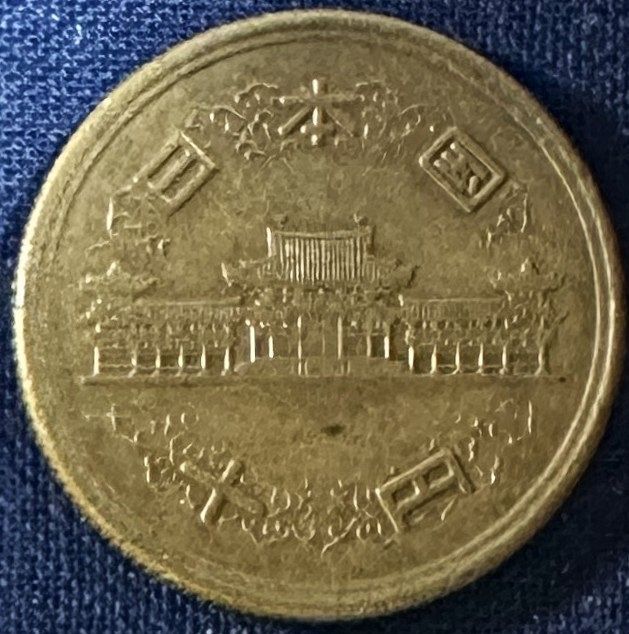 Japan - 1951 (Showa year 26) - 10 Yen [#2] - For Sale, Buy Now Online ...