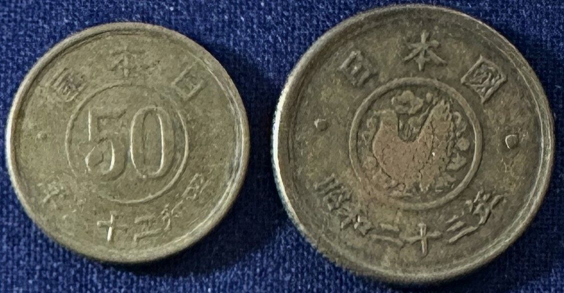 Japan - 1948 (Showa year 23) - 5 Yen and 50 Sen [#2] - For Sale, Buy ...