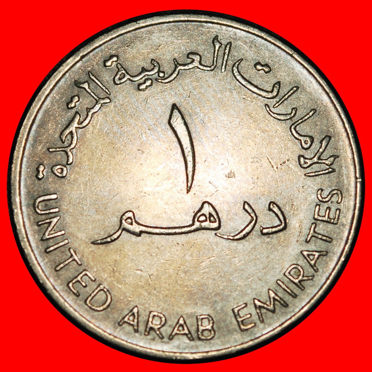 2 SOLD GREAT BRITAIN (1973-1989): UNITED ARAB EMIRATES★LARGE 1 DIRHAM ...