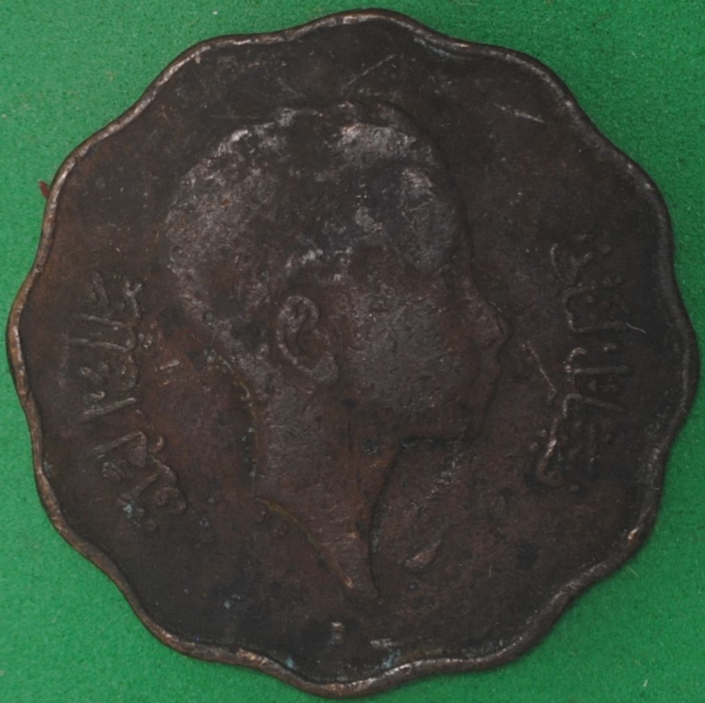 1943I Iraq 10 Fils VF - For Sale, Buy Now Online - Item #959447