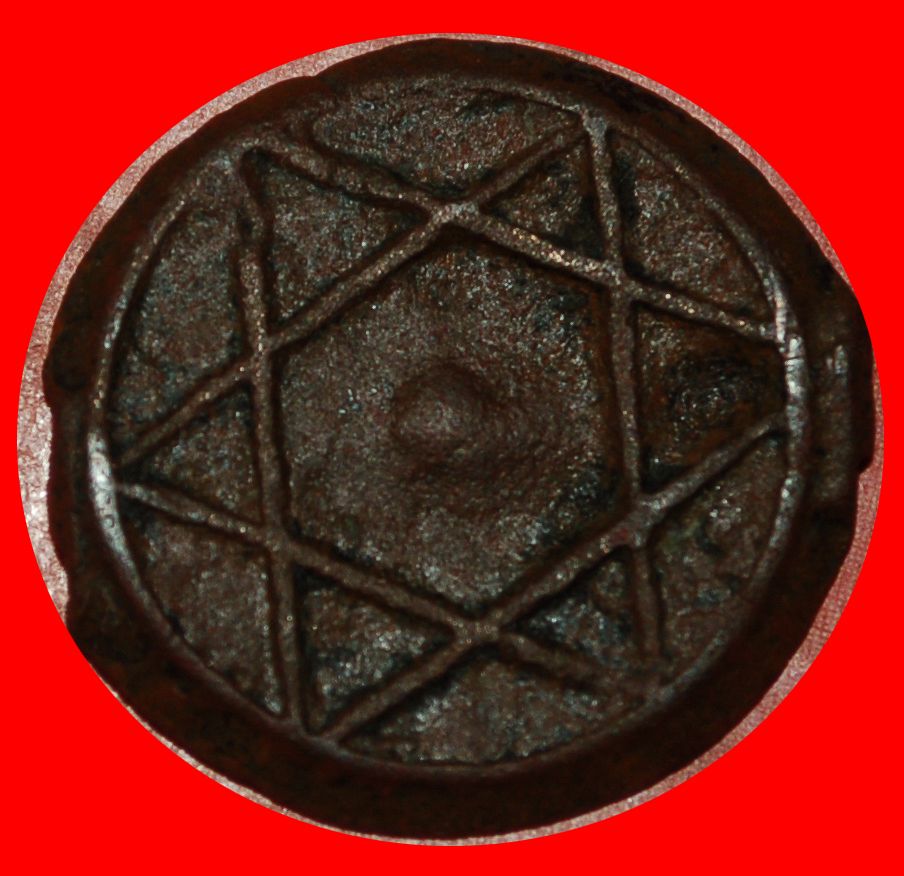 MARRAKESH: MOROCCO ★ 2 FULUS 1277 (1861)! UNCOMMON! SEAL OF SOLOMON ...