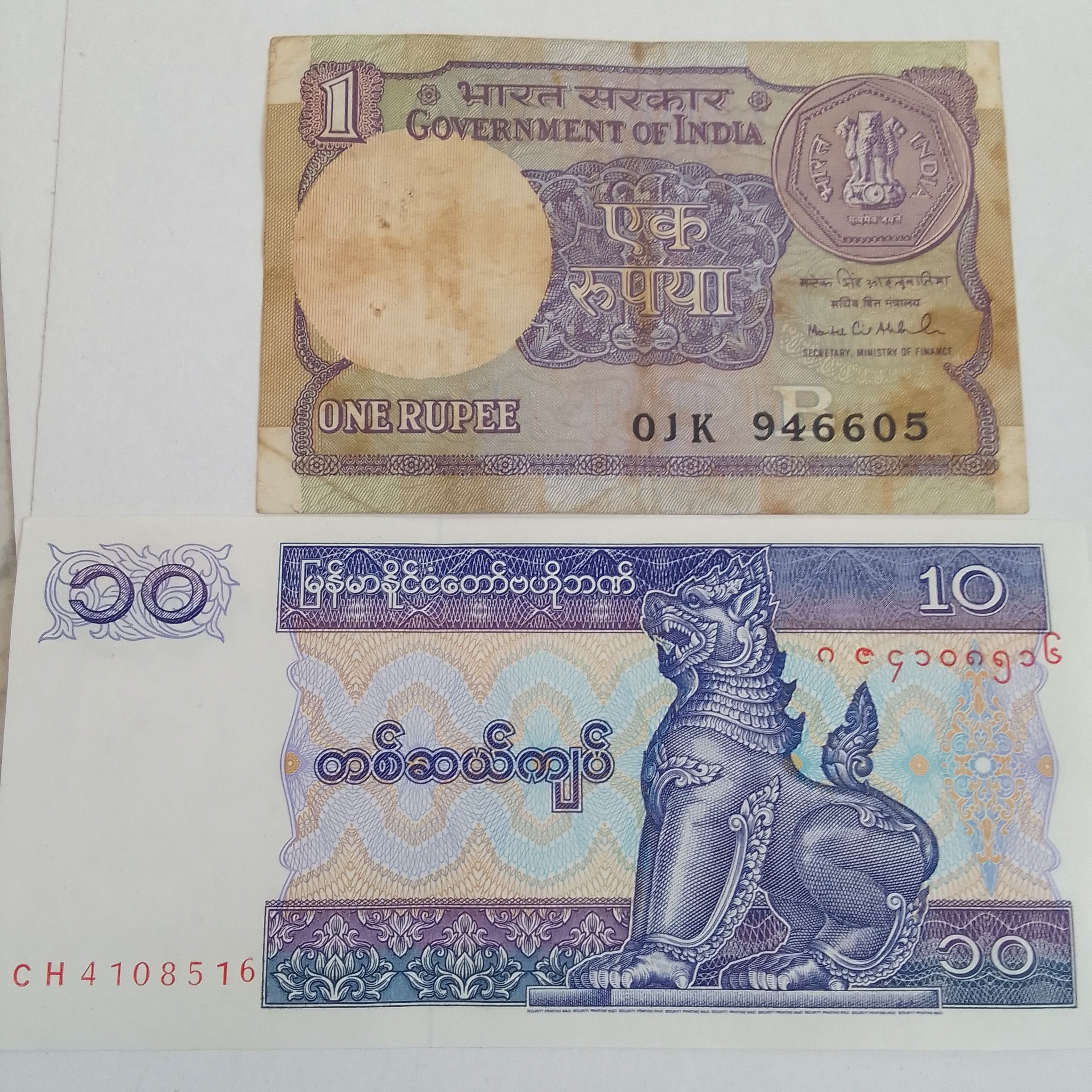 10) MYANNAR & INDIA Notes - For Sale, Buy Now Online - Item #961457