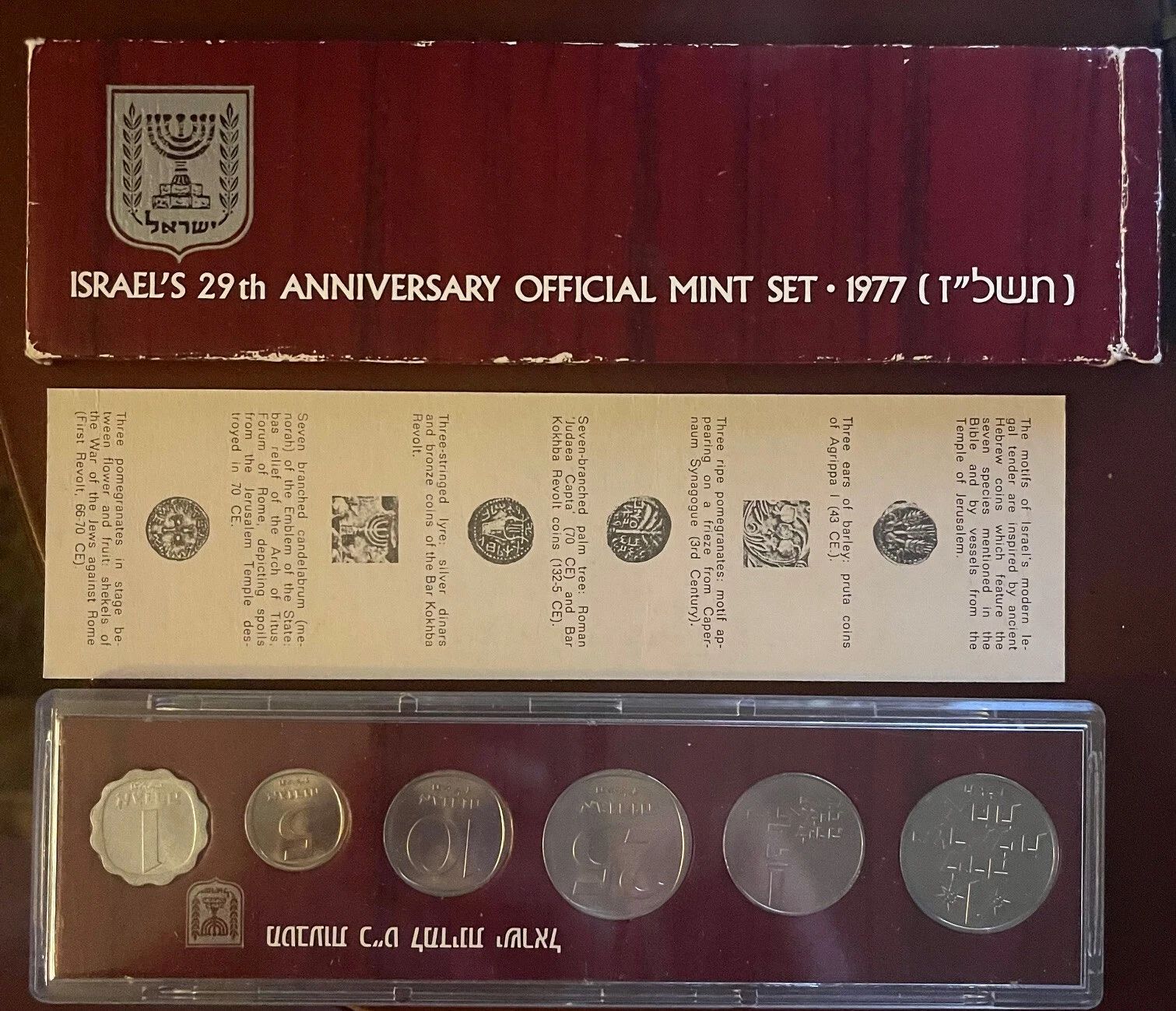 1977 ISRAEL 29TH ANNIVERSARY OFFICIAL MINT SET - For Sale, Buy Now ...
