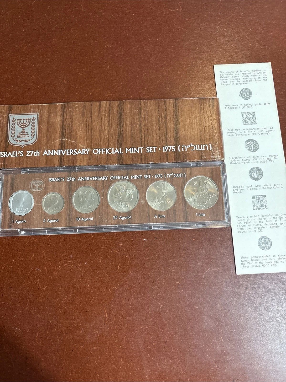 1975 Israel 26th Anniversary Official Mint Set 6 Mint Coins - For Sale ...