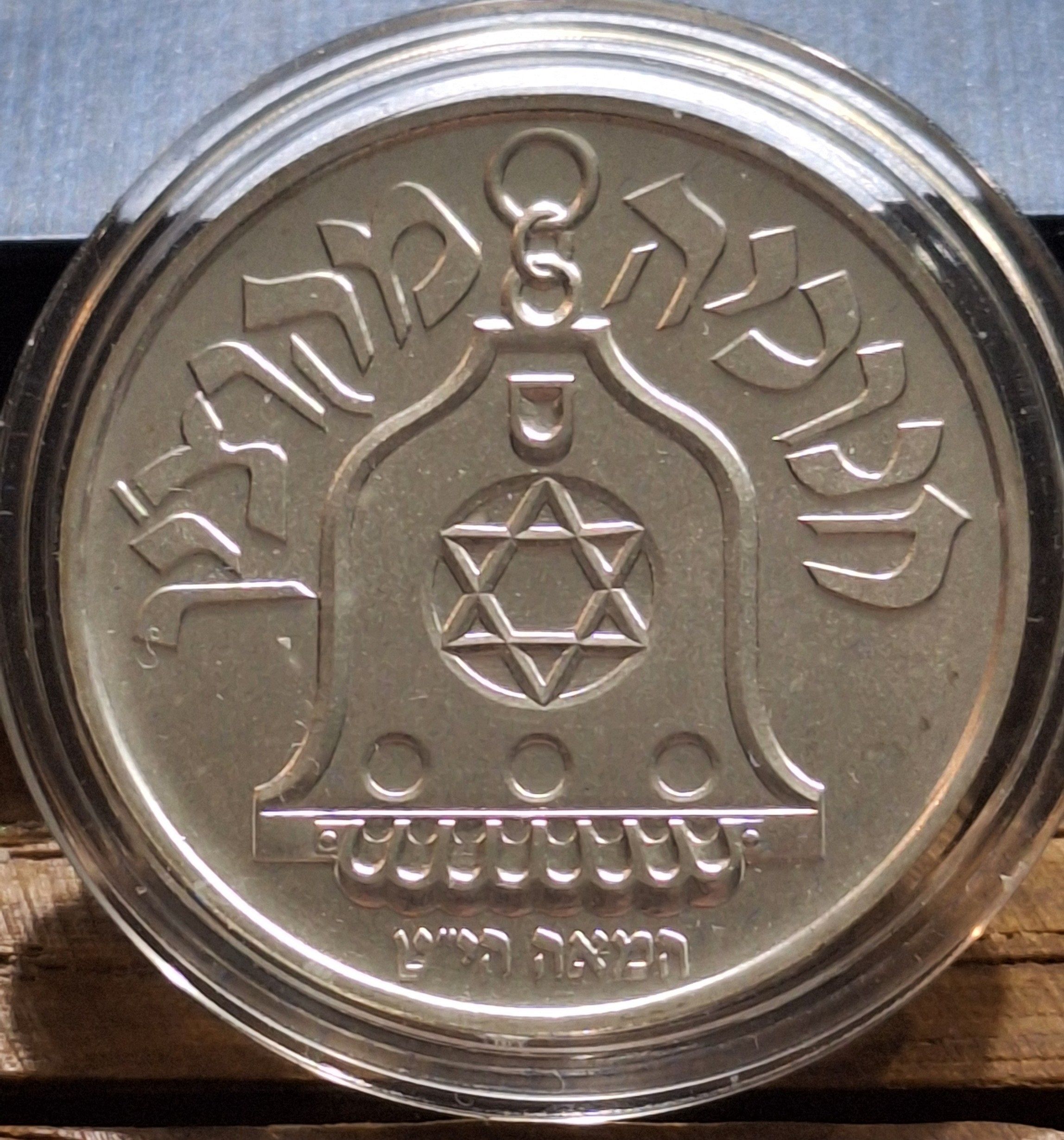 1990 Israel Silver Proof 1 New Sheqel "Hanukkah" - For Sale, Buy Now ...