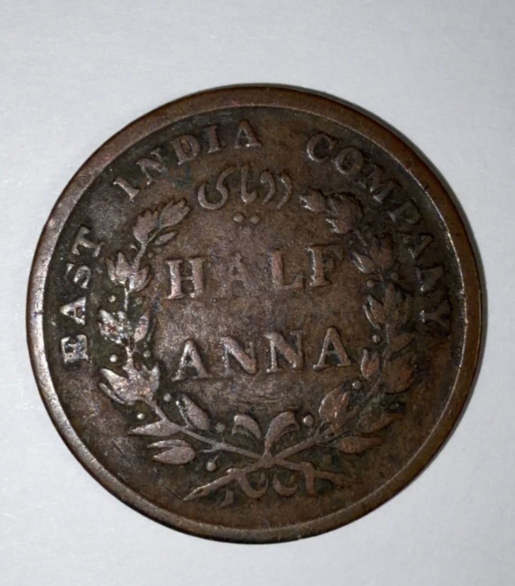 1845 East India Company Half Anna w/Serif - For Sale, Buy Now Online ...