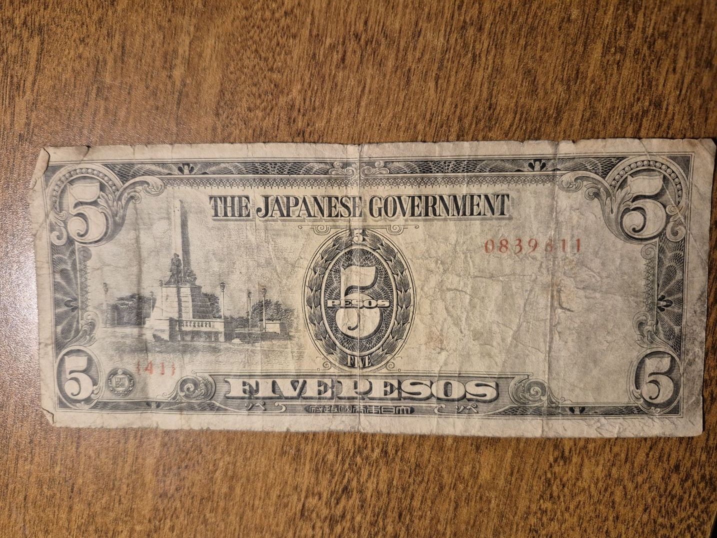1943-45 Japanese Government 5 Peso Note - For Sale, Buy Now Online ...